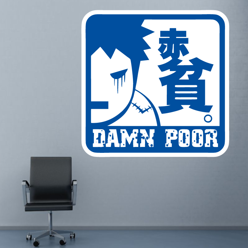 Sticker Damn Poor - Autocollant Damn Poor | ZoneStickers